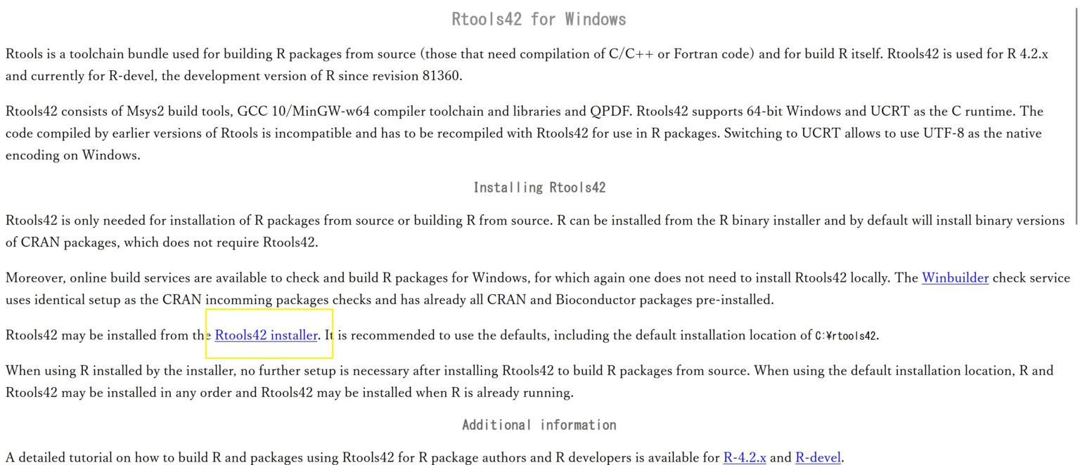 【R】Stanのインストール｜Rのバージョンに注意｜経済統計の使い方