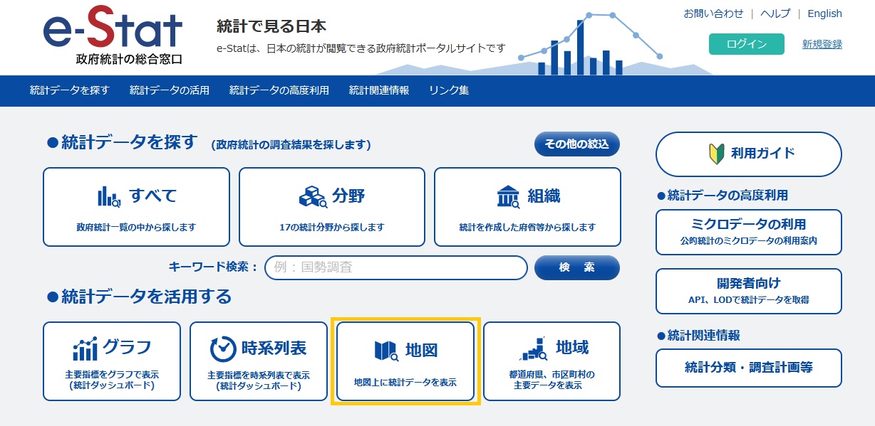 【経済統計】【e-Stat】 地図グラフの使い方｜国勢調査を使って｜経済統計の使い方